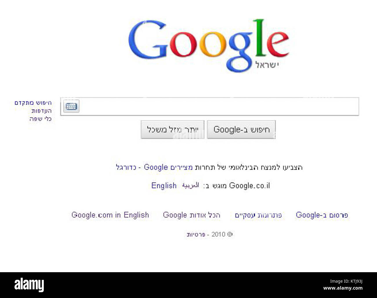 Google Shell, also known as Goosh, is an open-source, browser-based ...