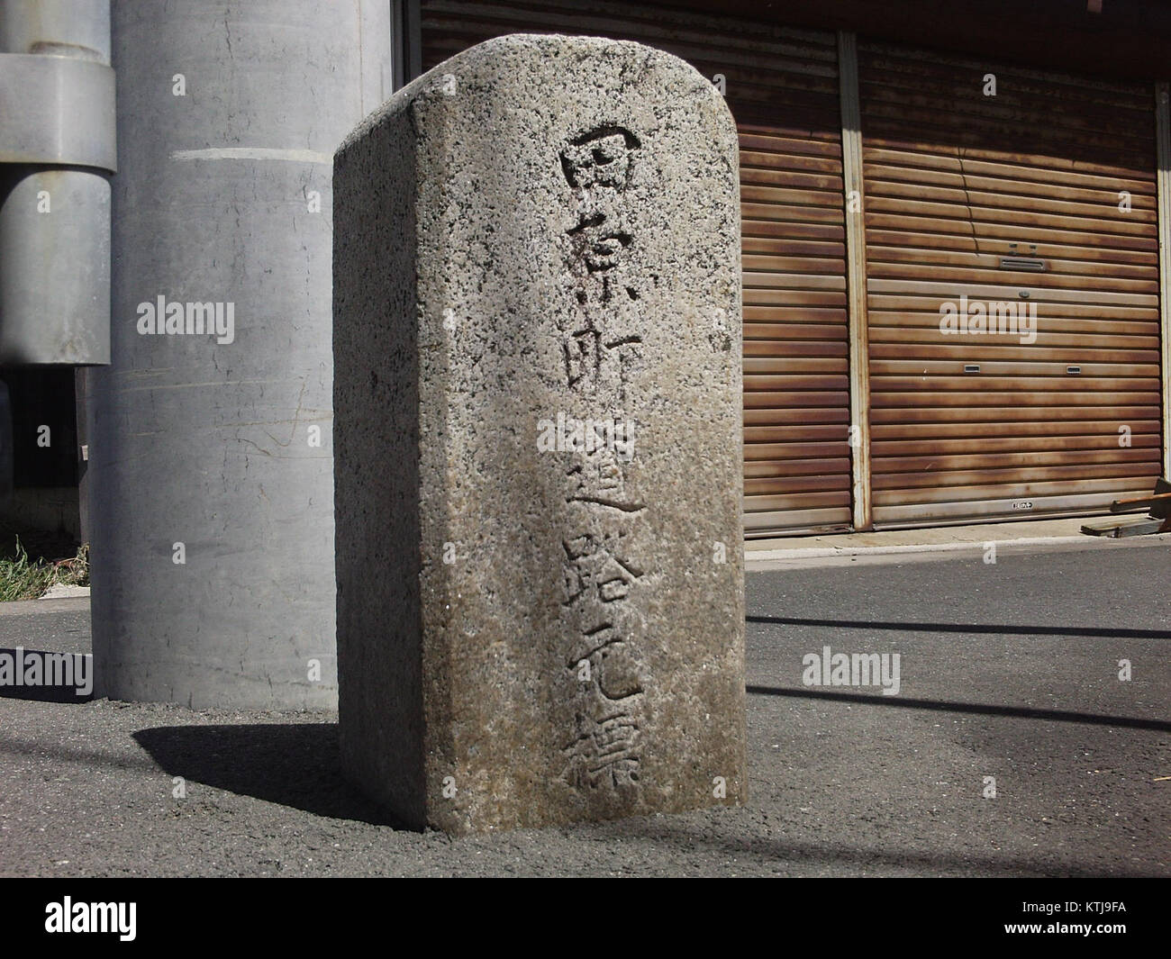 Atsumi Tahara Town Km Zero marks a significant location in Japan, often ...