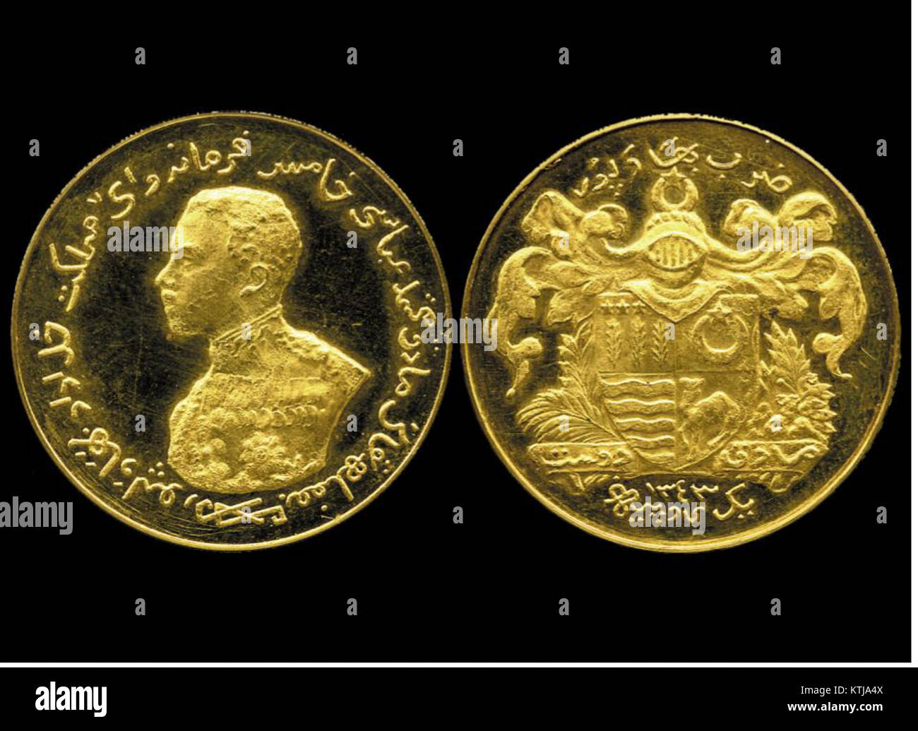 The Bahawalpur Gold Coin is a historical numismatic item, associated ...