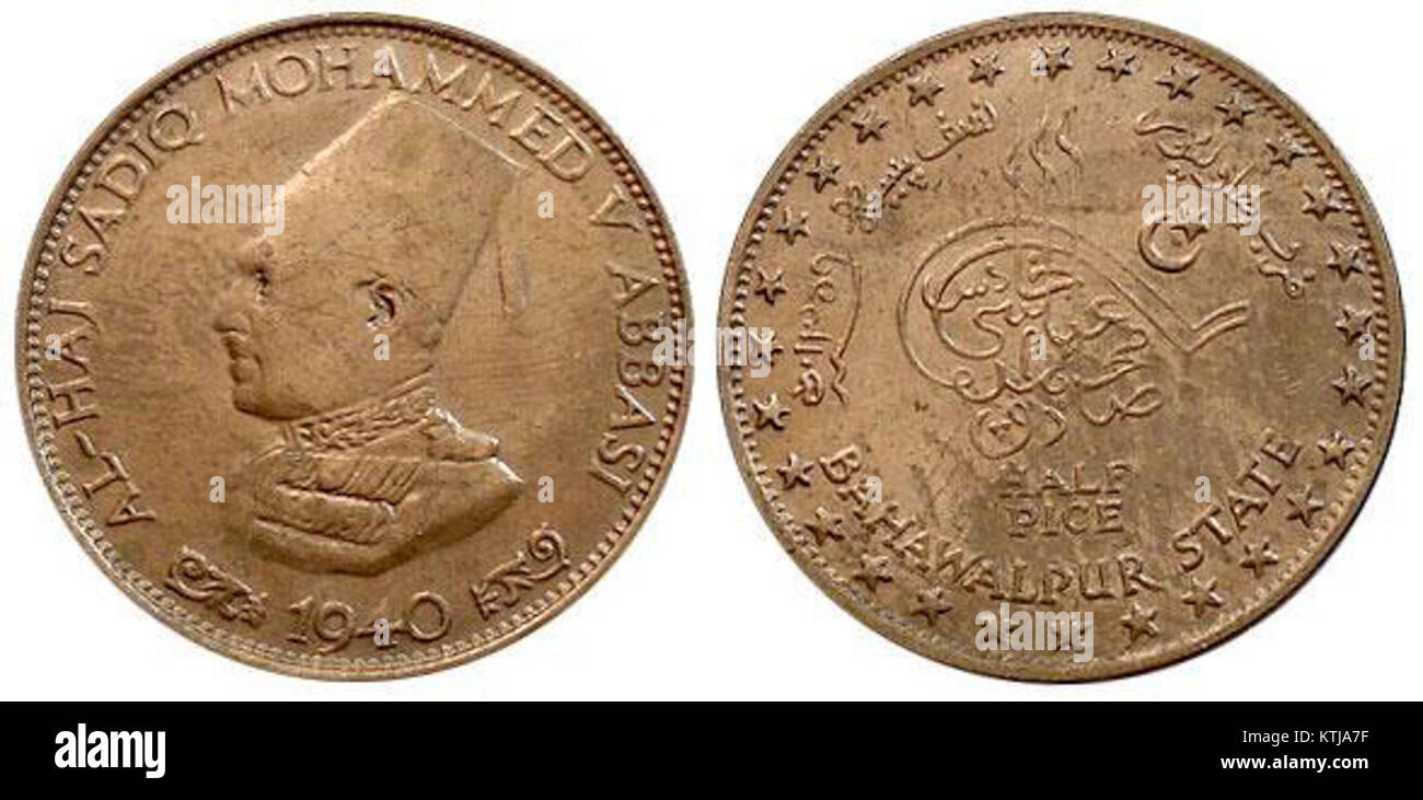 Bahawalpur history hi-res stock photography and images - Alamy