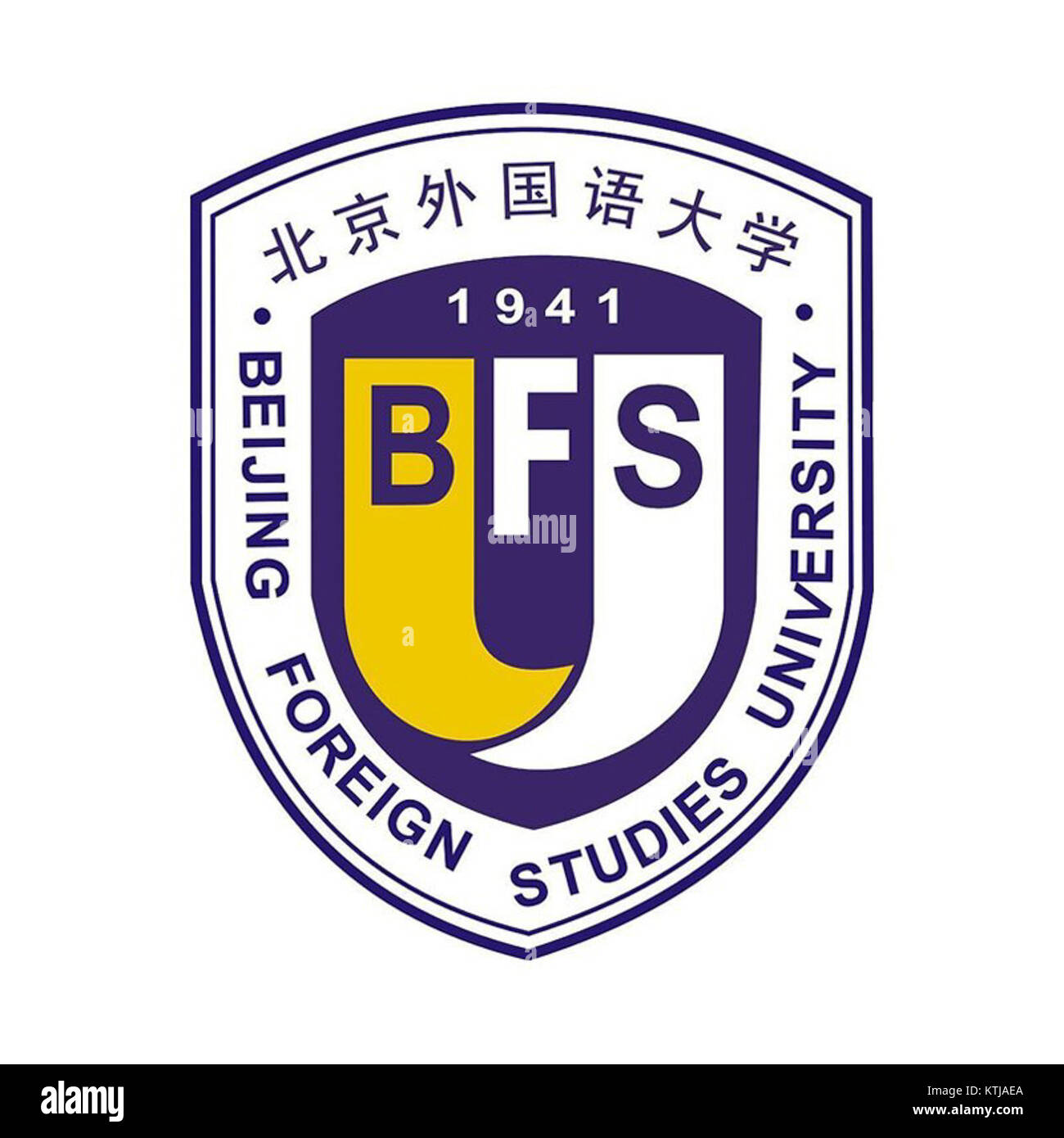 Beijing foreign studies university hi-res stock photography and images ...
