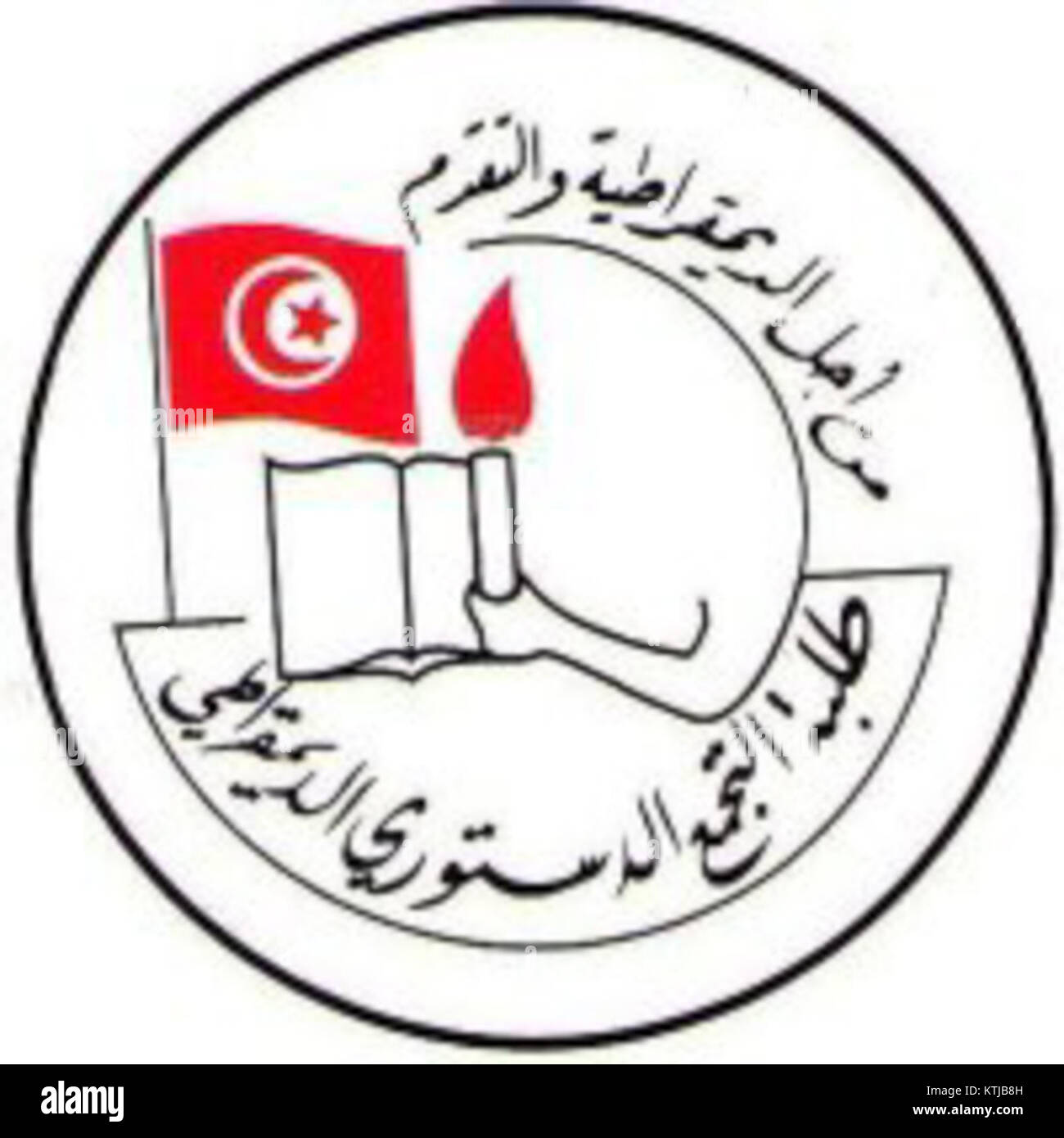 Sectorial analysis hi-res stock photography and images - Alamy