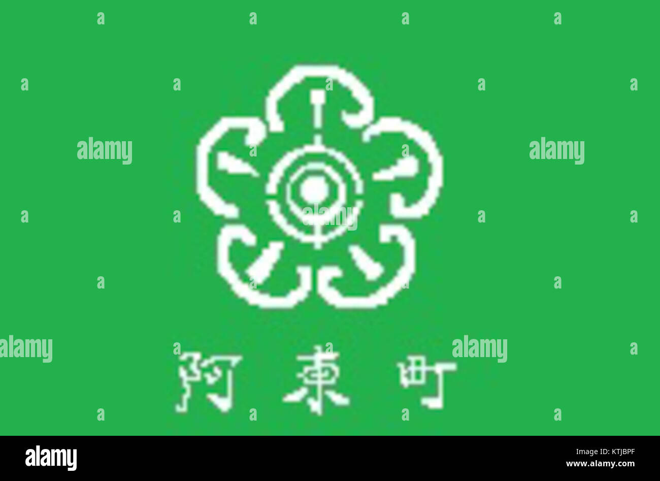 The flag of Ato Yamaguchi, a region in Japan, symbolizes local pride ...