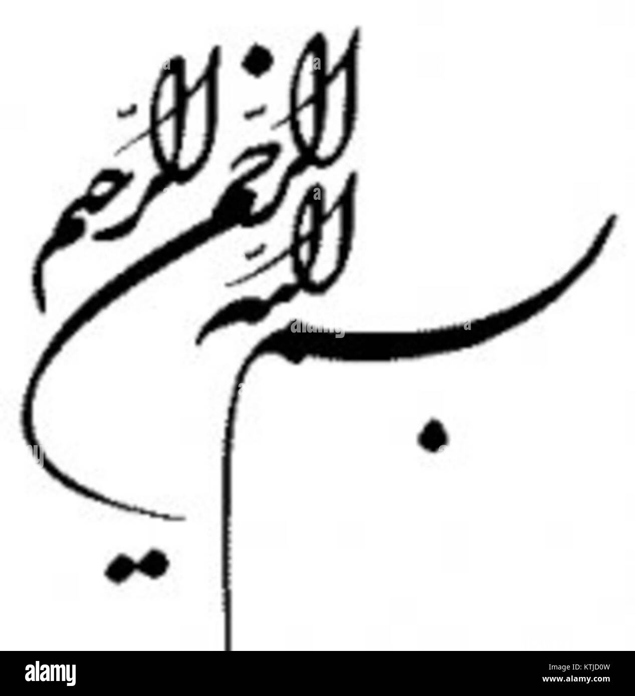 Besmellah is a term that likely relates to a cultural or religious ...