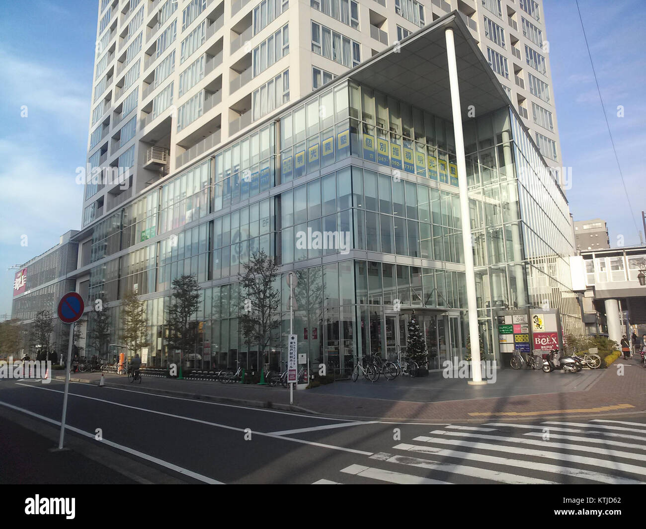 Belx Higashi Matsudo is a district in the city of Matsudo, located in ...