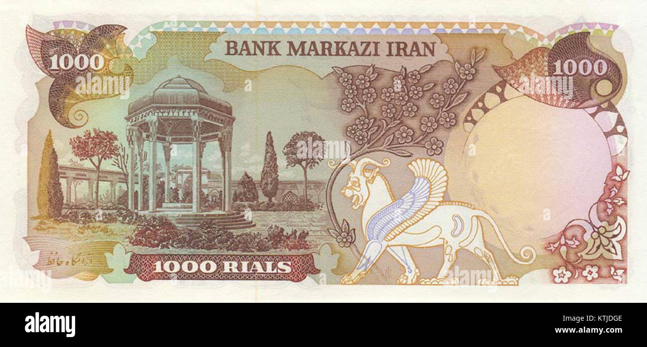 This image depicts the reverse side of the 1000 rials banknote from the ...