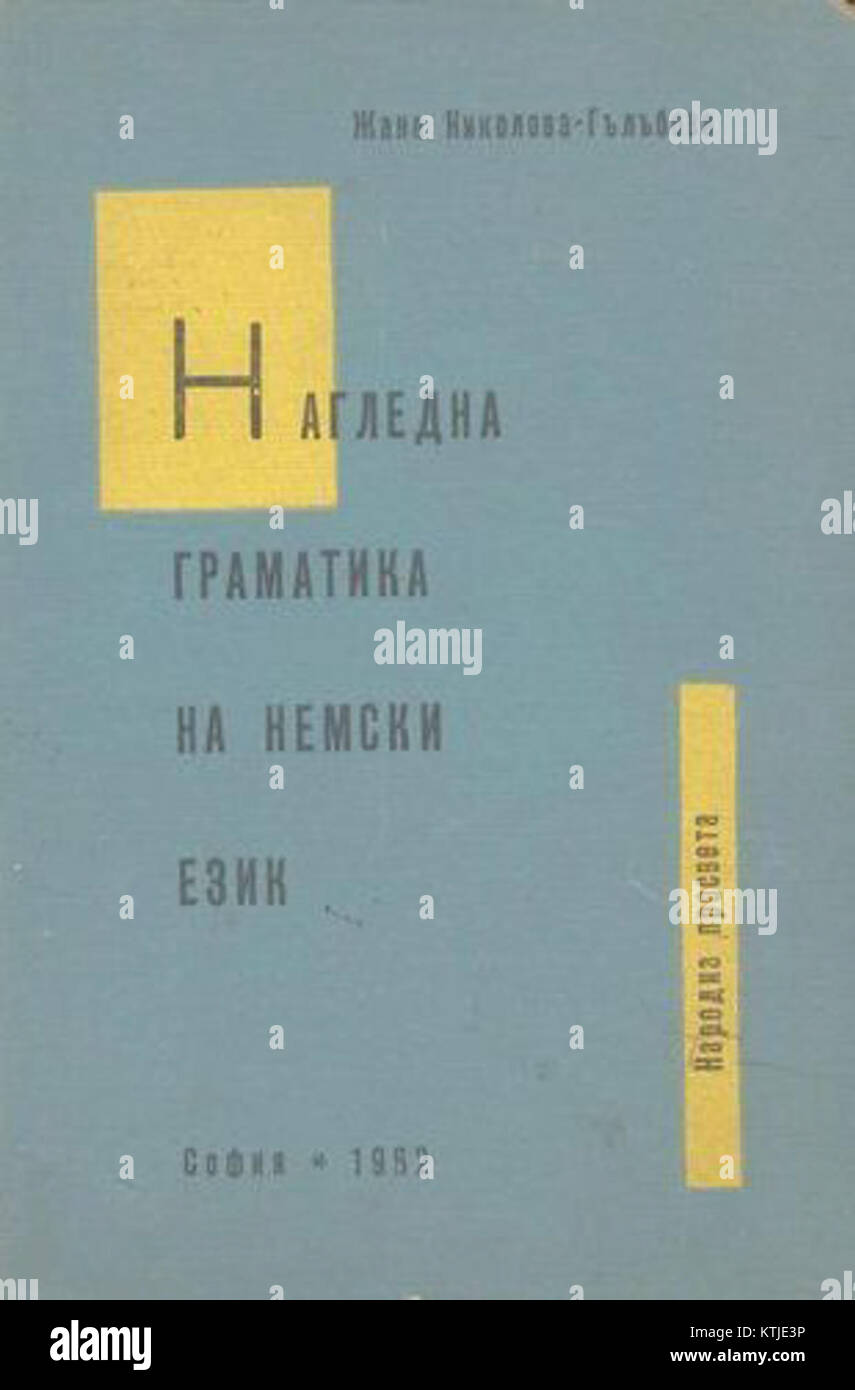 The 1962 edition of 'Deutsche Grammatik' is a comprehensive guide to ...