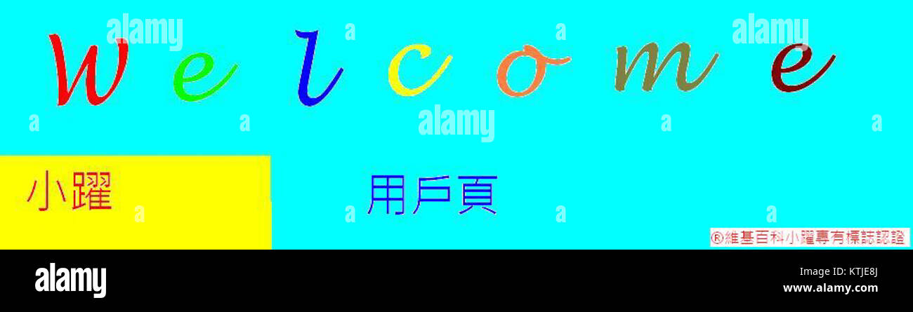 Eager's label refers to a brand associated with product labeling and ...