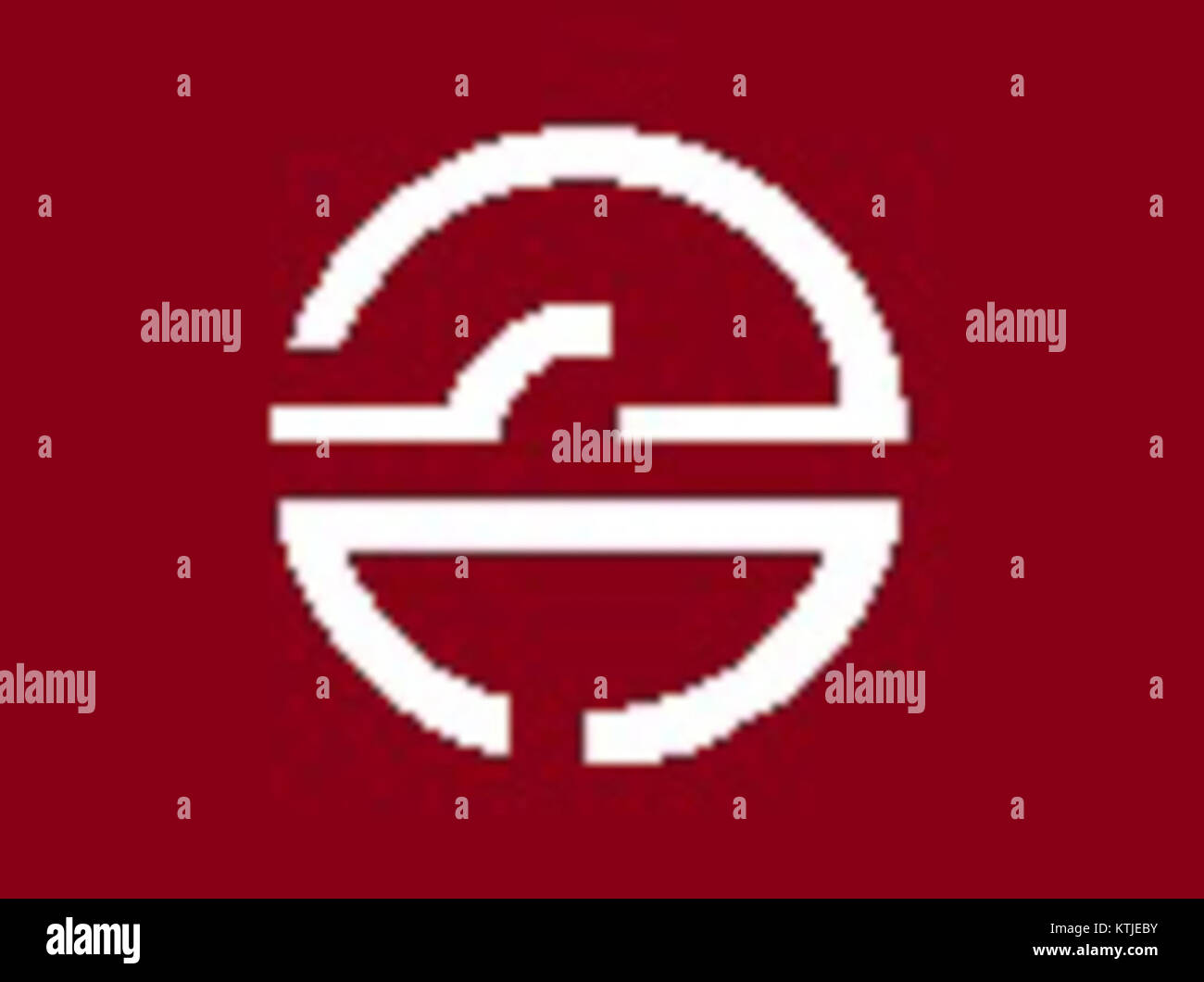 The Flag of Awa Town in Tokushima, Japan, represents the town's ...