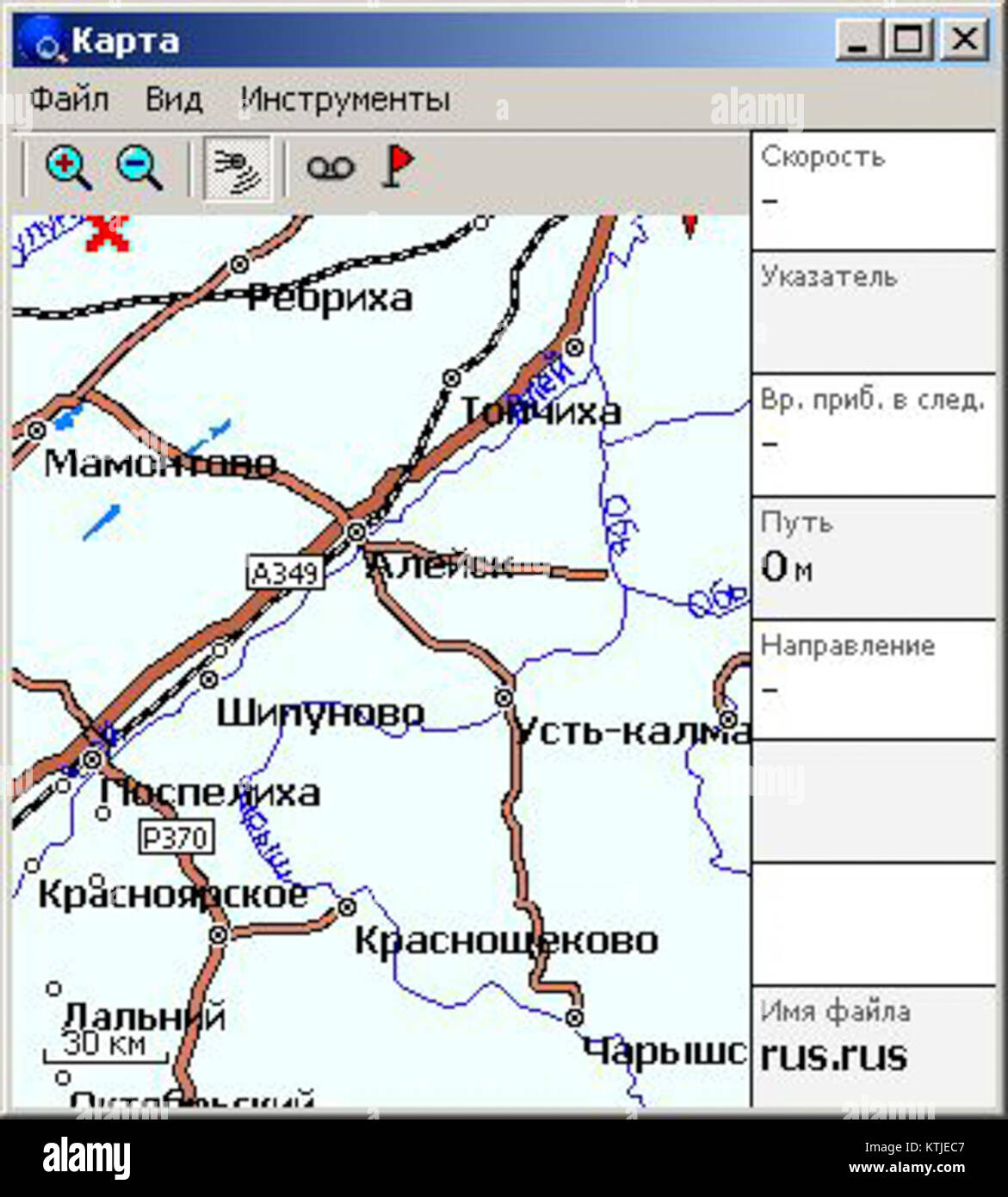 GIS Russa is a software program designed for geographical information ...
