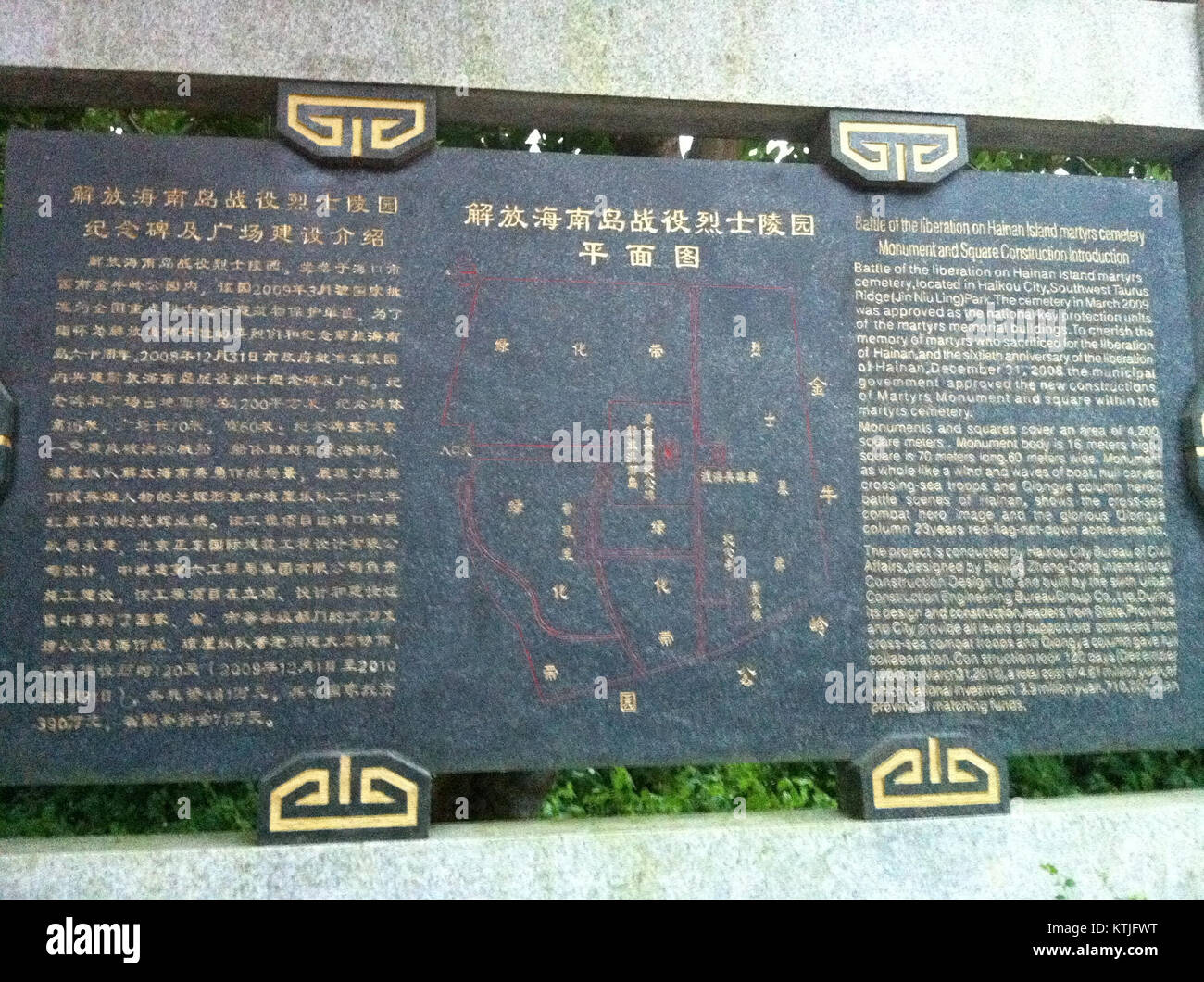 This image commemorates the Battle of the Liberation at the Martyrs ...