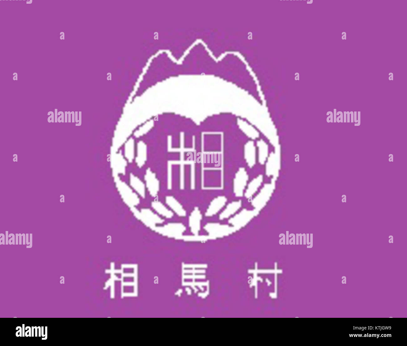 The flag of Soma, located in Aomori Prefecture, Japan, represents the ...