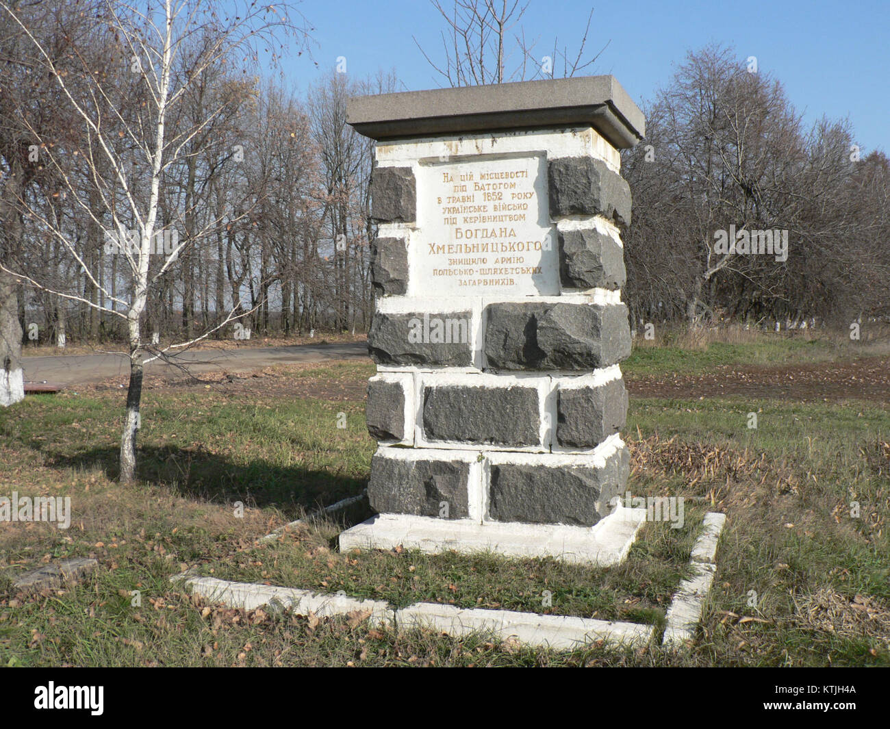 Battle of batig hi-res stock photography and images - Alamy