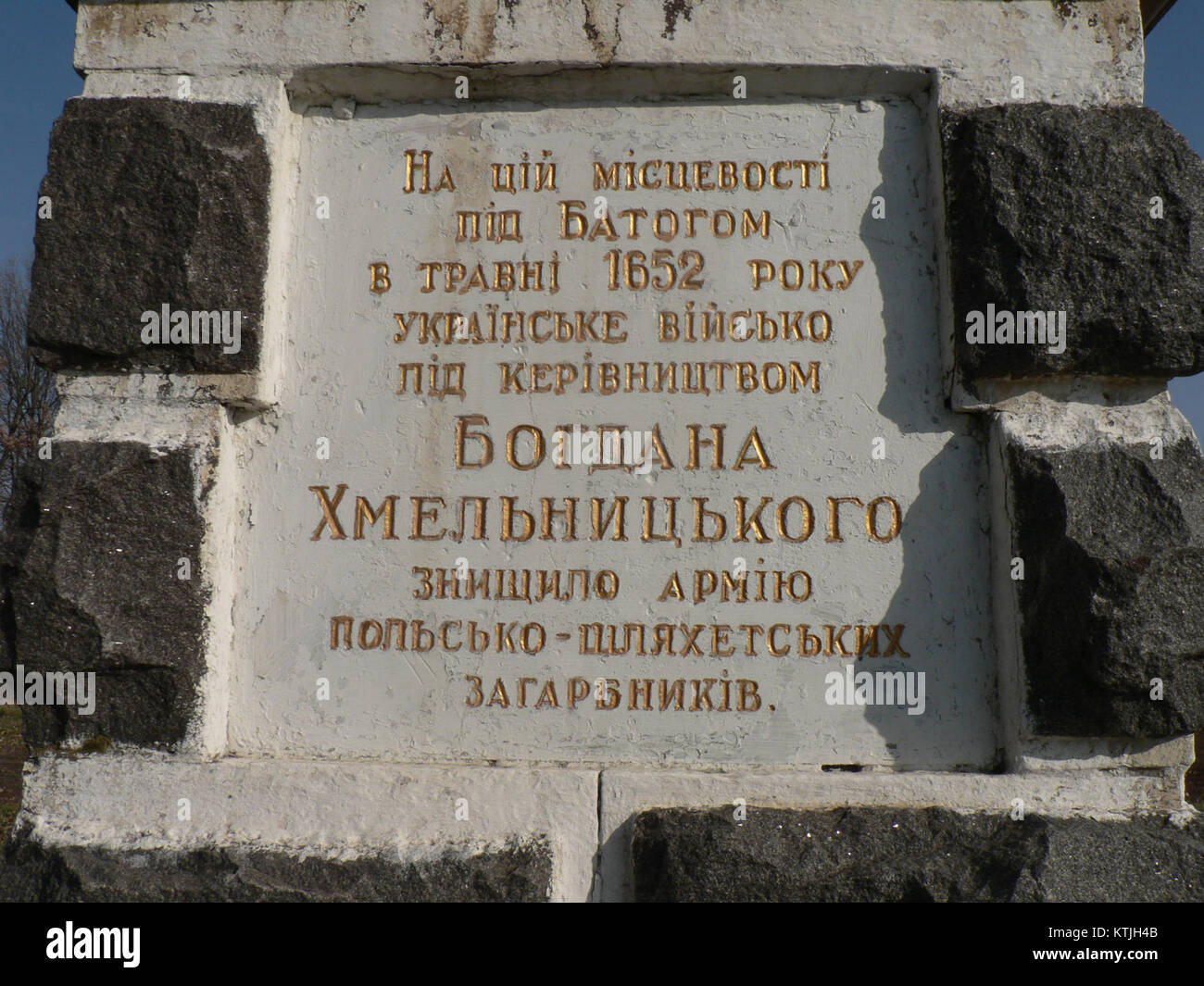 Battle of batig hi-res stock photography and images - Alamy