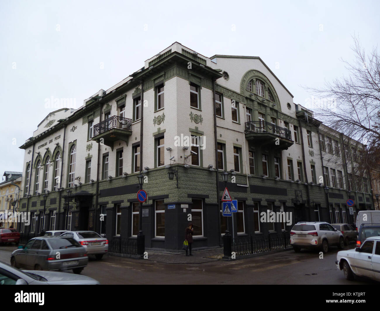 The Astrakhan building, an example of Russian architectural design ...