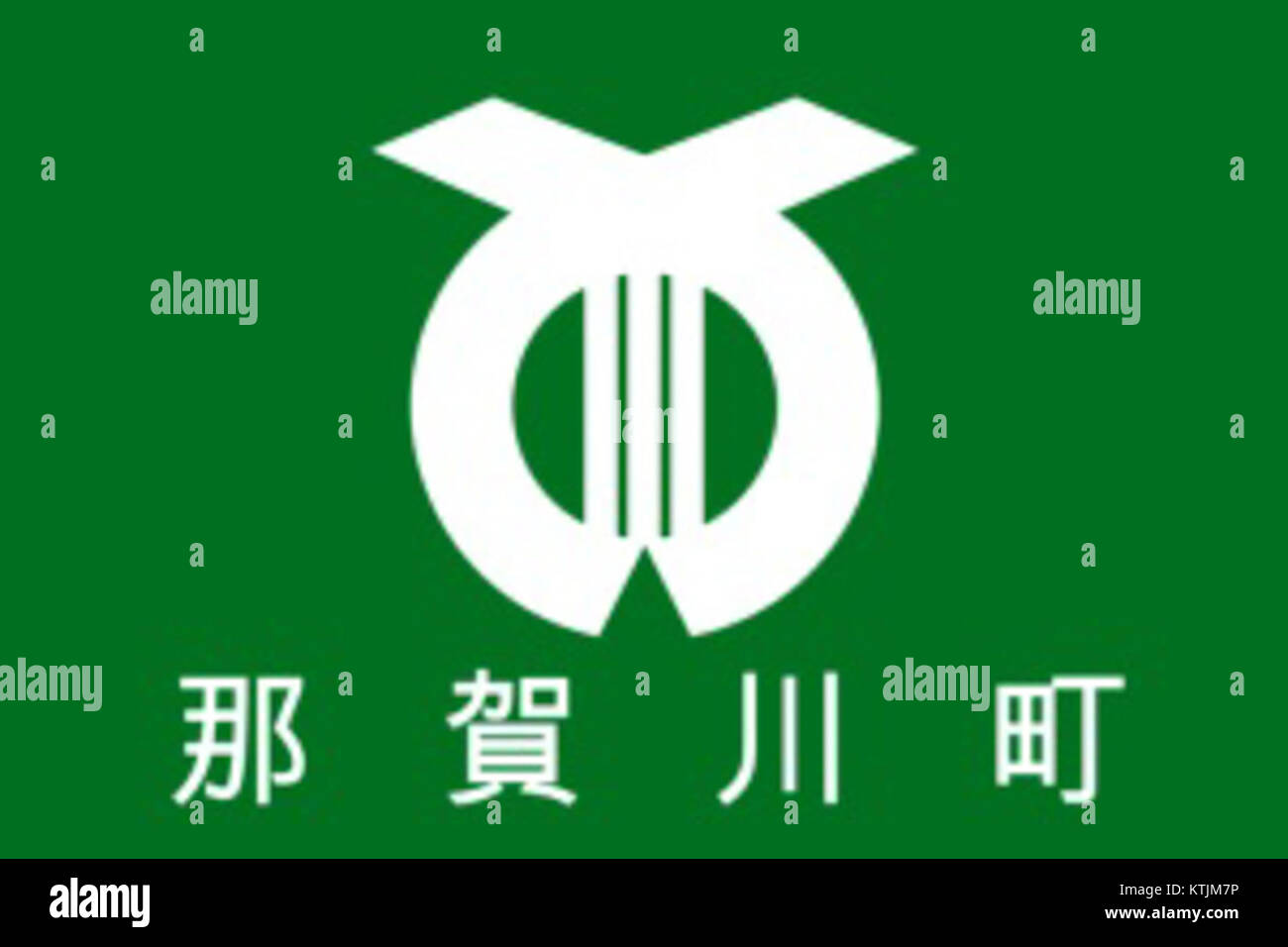 The flag of Nakagawa, a district in Tokushima Prefecture, Japan ...