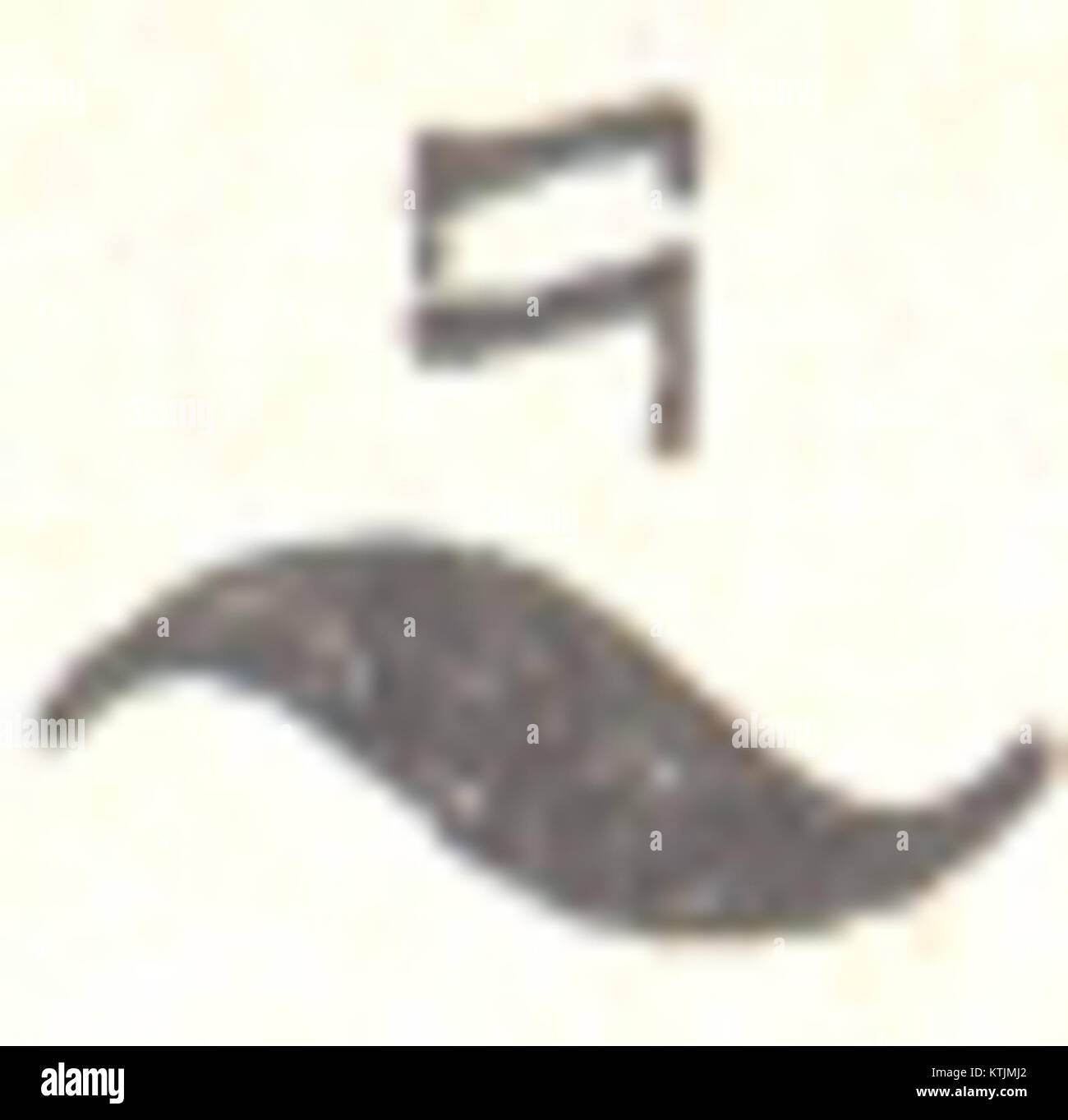 The Complete Encyclopaedia of Music ACCIDENTALS is a comprehensive ...