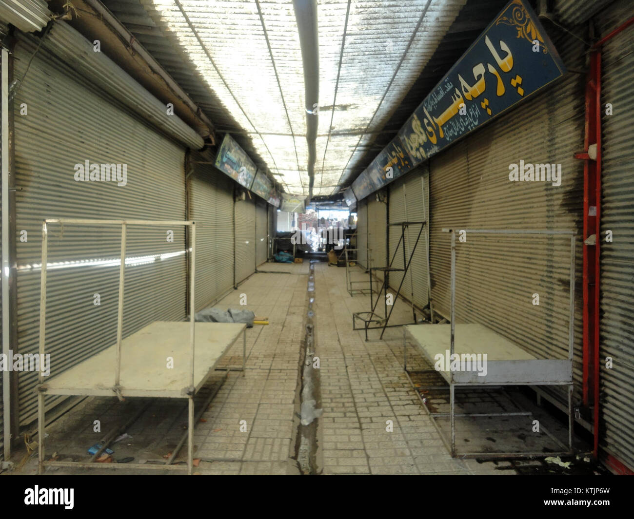 Baghat hi-res stock photography and images - Alamy