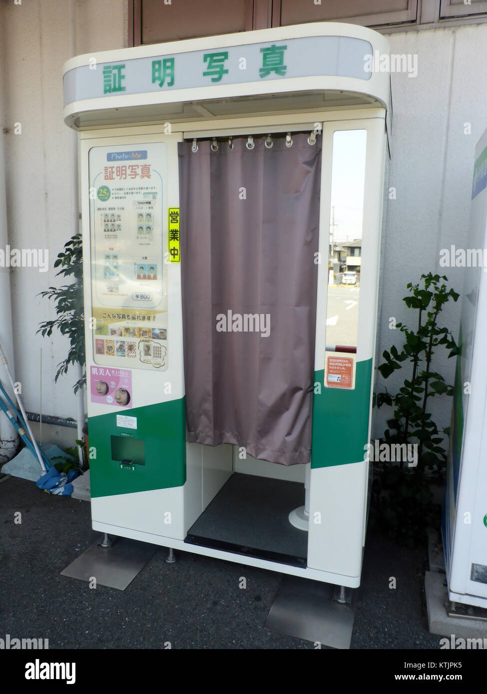The automatic ID photo shooting machine is a modern device used for ...
