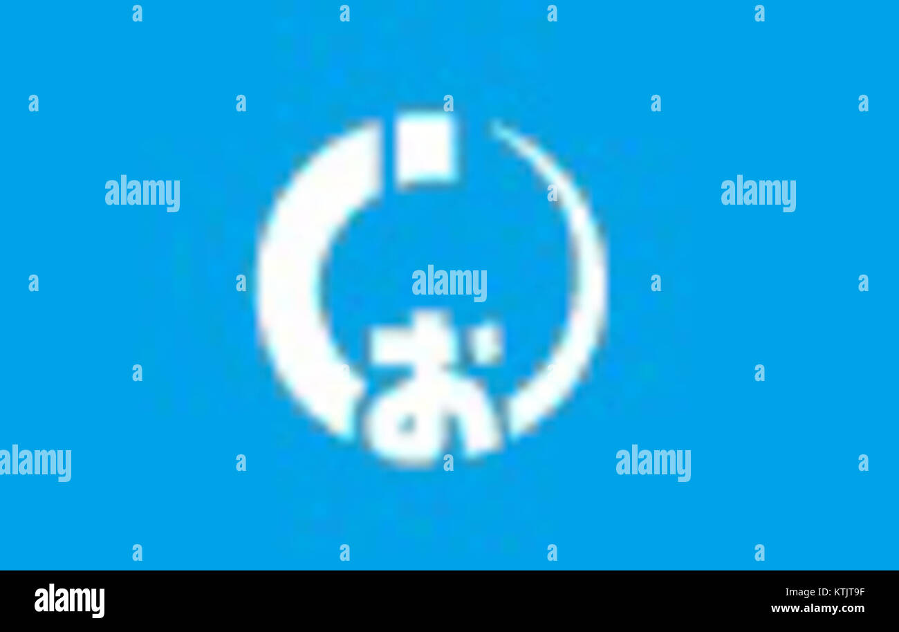 The Flag of Shiosawa, Niigata represents the regional identity and cultural heritage of the area ...