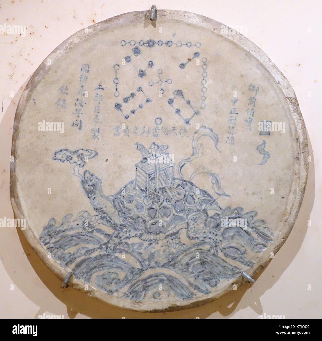 This blue and white glazed ceramic basin, from Bat Trang, Hanoi, dates ...