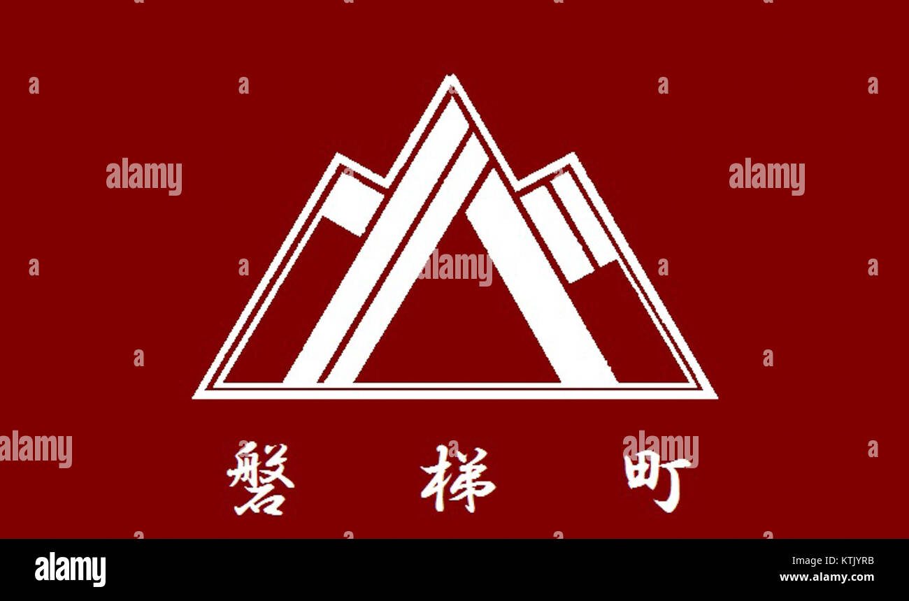 The flag of Bandai, located in Fukushima Prefecture, Japan, is an ...