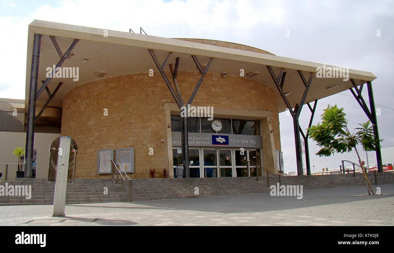 Be'er Sheva Center Railway Station Stock Photo - Alamy