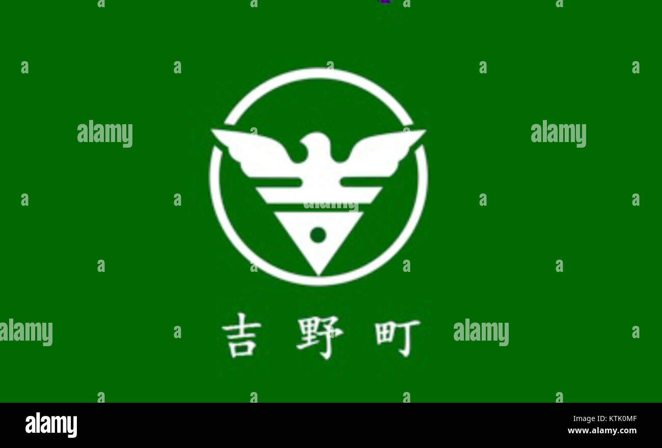 The Flag of Yoshino, Tokushima, represents the regional identity and ...