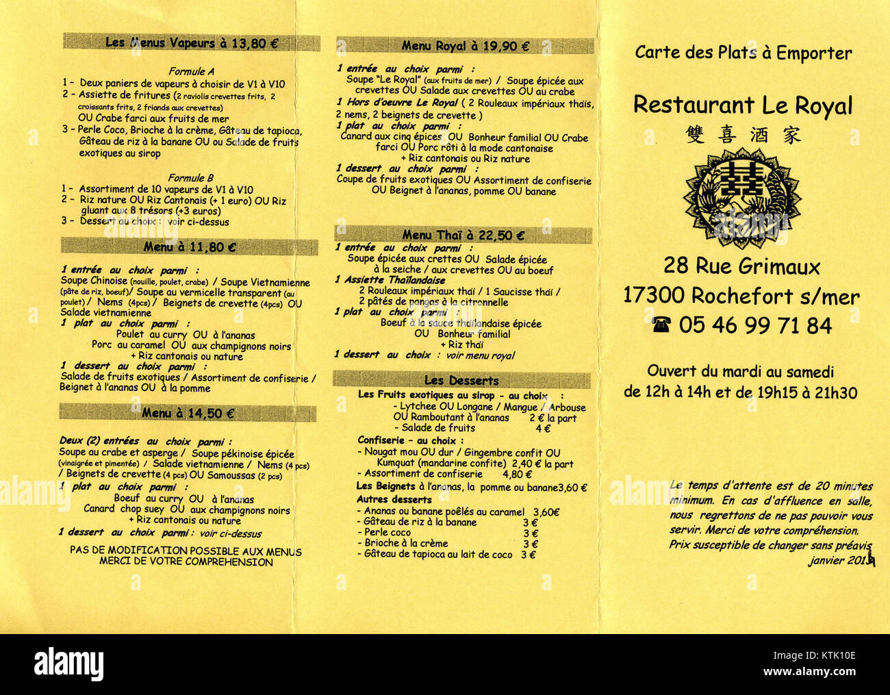 The 2014 menu and carte of Le Royal restaurant offer a range of fine ...