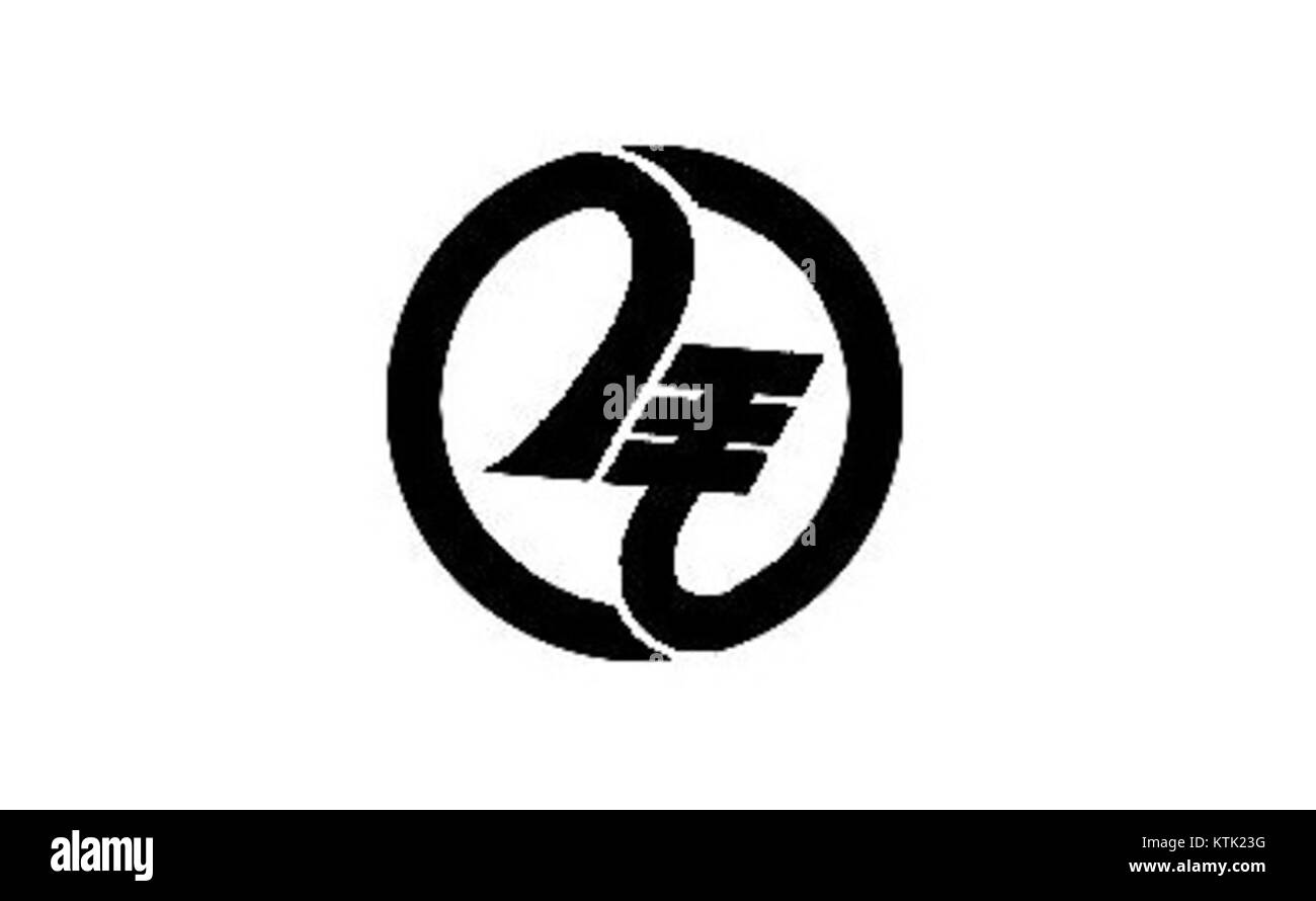 The flag of Bisai Aichi represents the region of Bisai, located in the ...