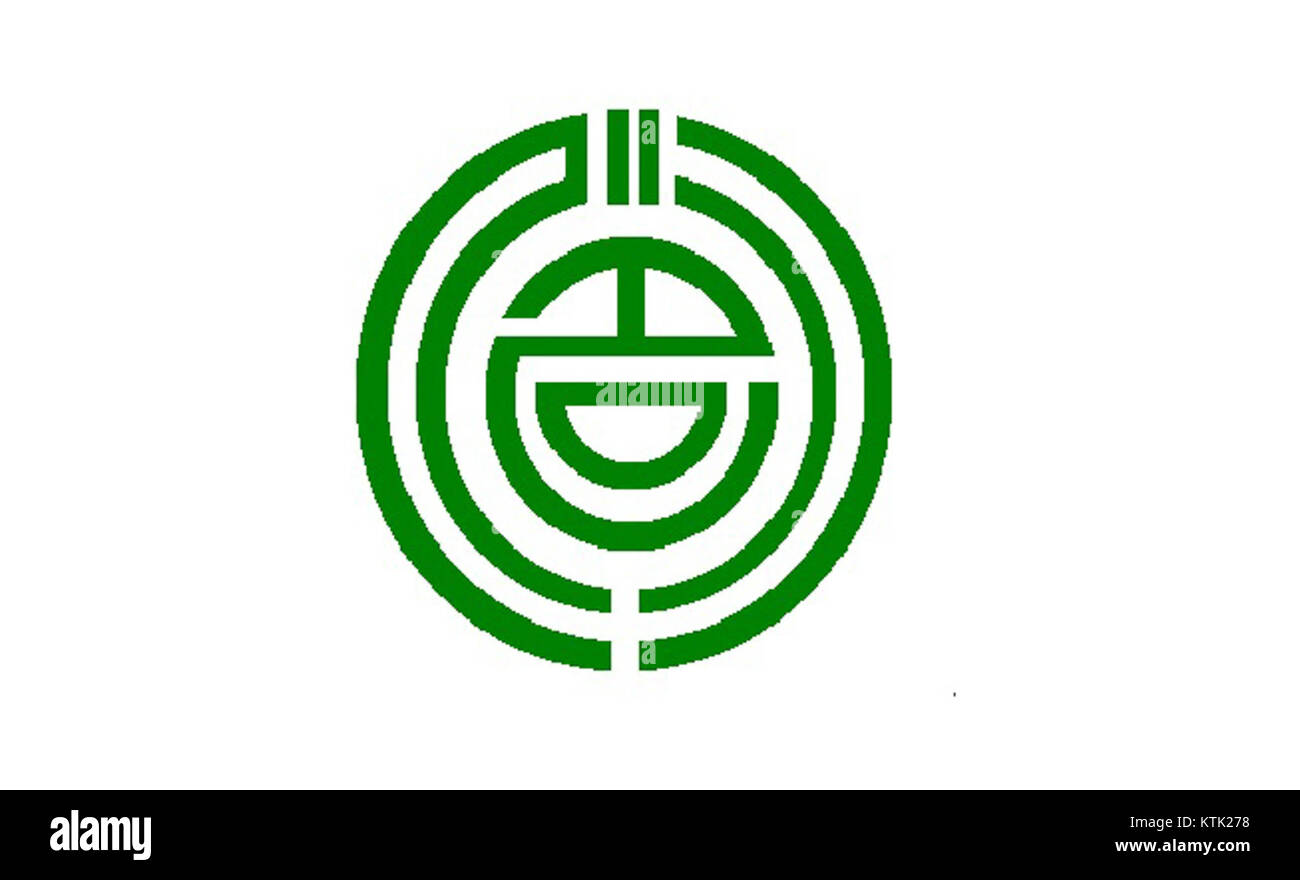 The flag of Naguri, Saitama, Japan, is a regional symbol representing ...