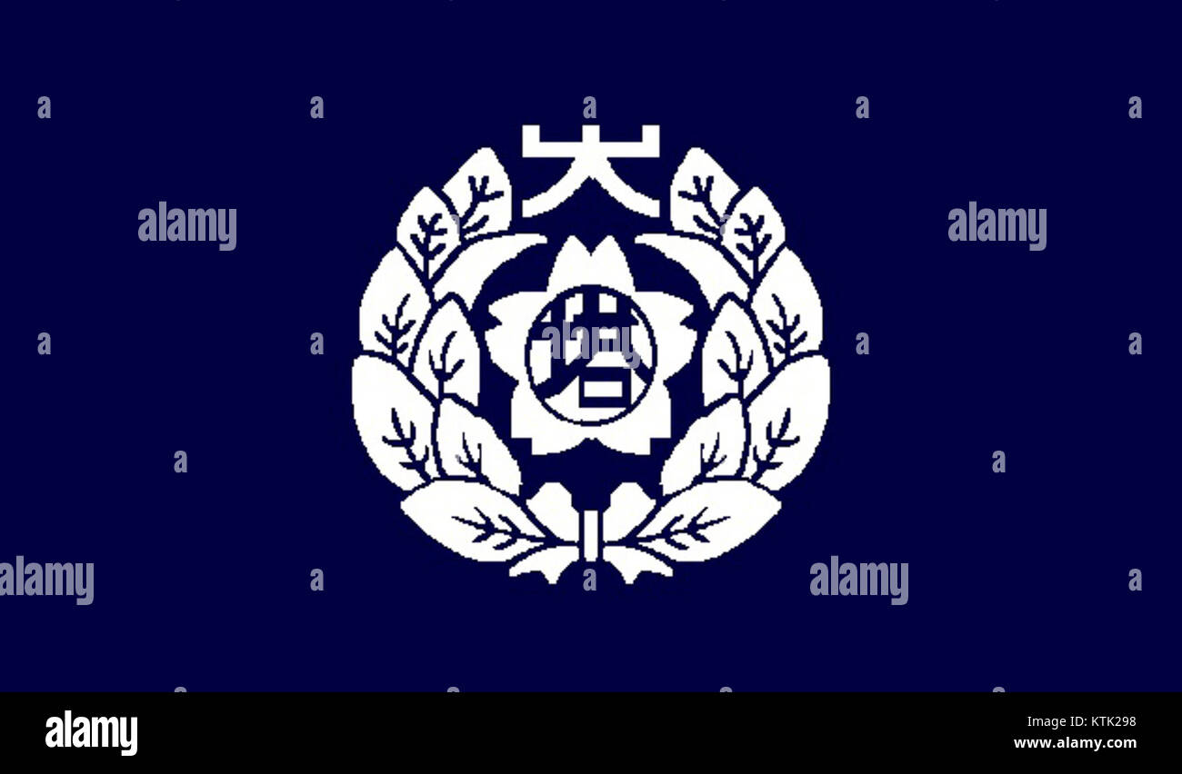 The flag of Oto Nara is a symbol of a region or community, representing ...