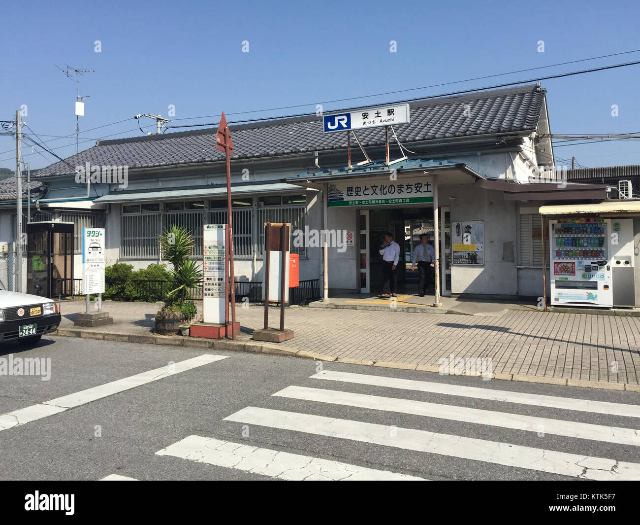 Azuchi Station, located in Japan, is known for its architectural style ...