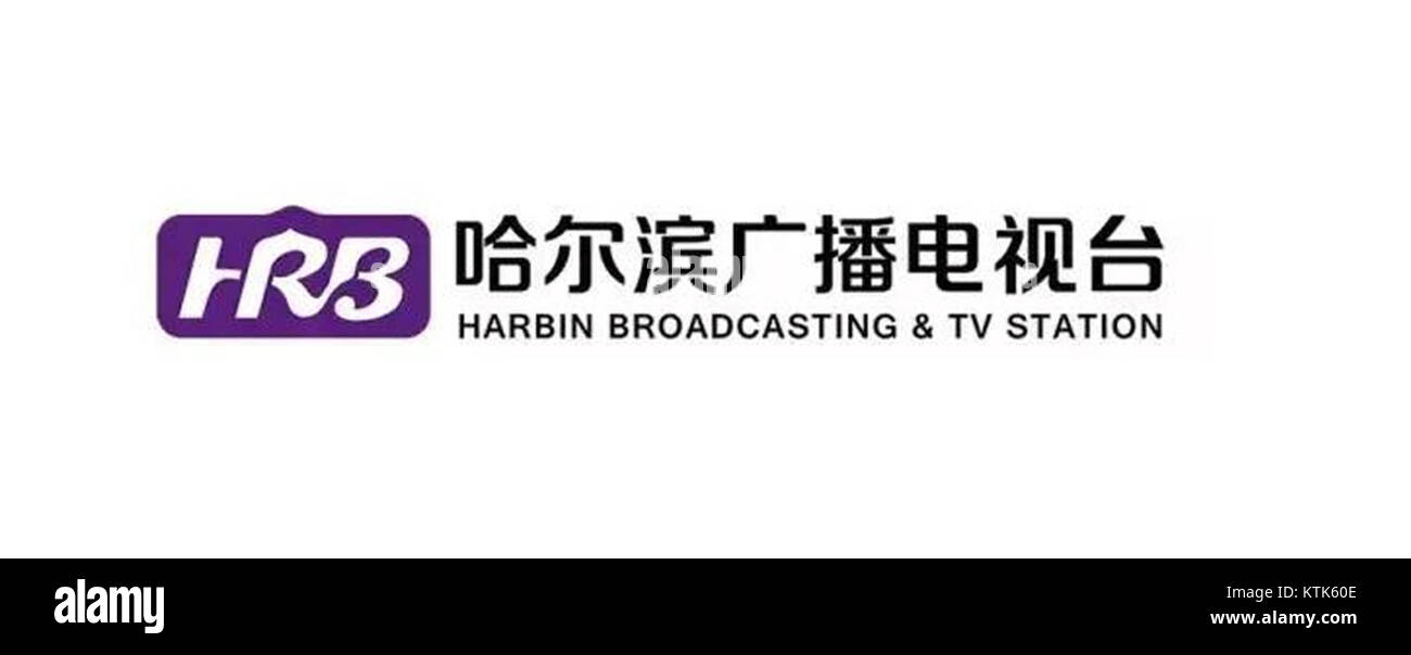 The logo of Harbin Broadcasting & TV represents the media network based ...