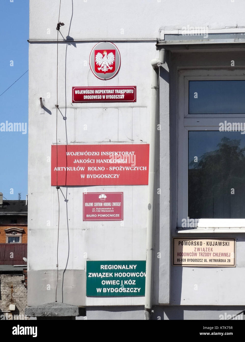 Oversight event hi-res stock photography and images - Alamy