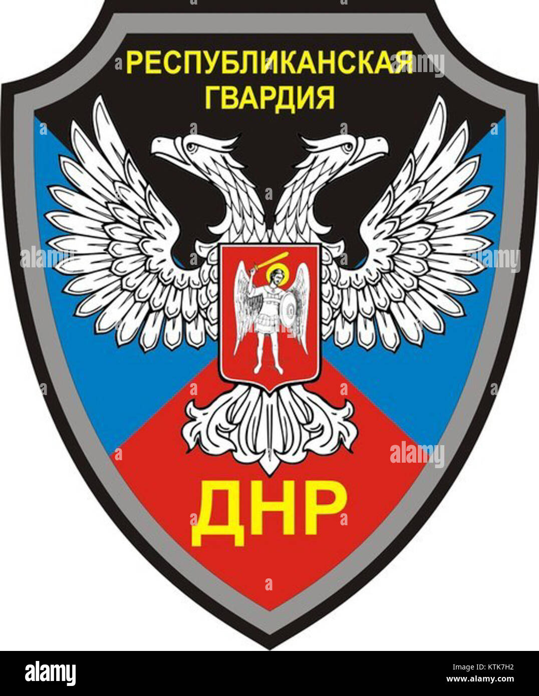 The Emblem RG DPR represents a specific logo or symbol associated with ...