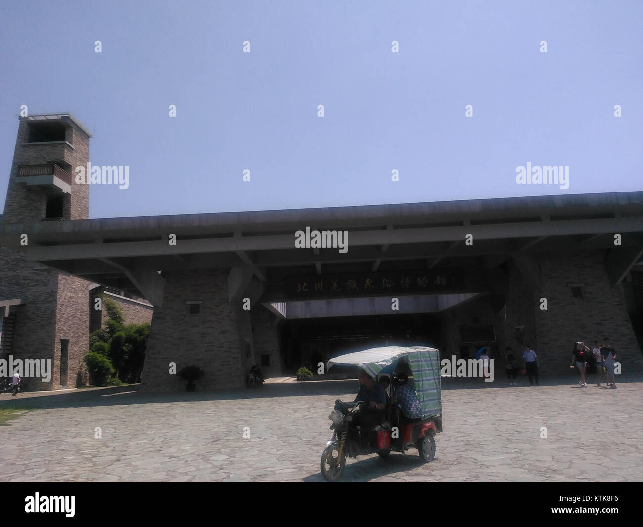 The Beichuan Qiang Museum is located in Beichuan, China, and showcases ...