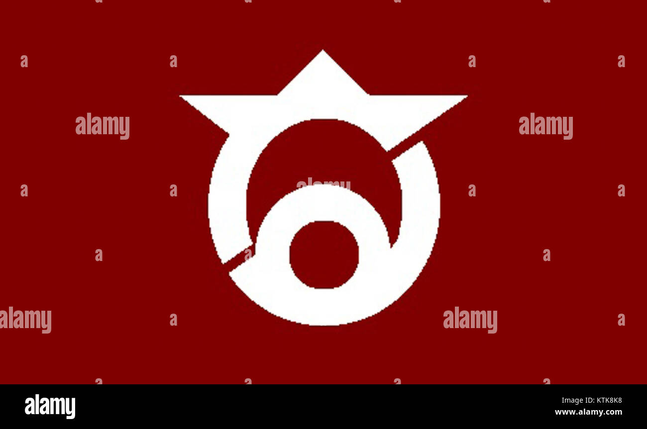 The flag of Nanmoku, located in Gunma Prefecture, Japan, is a symbol of ...