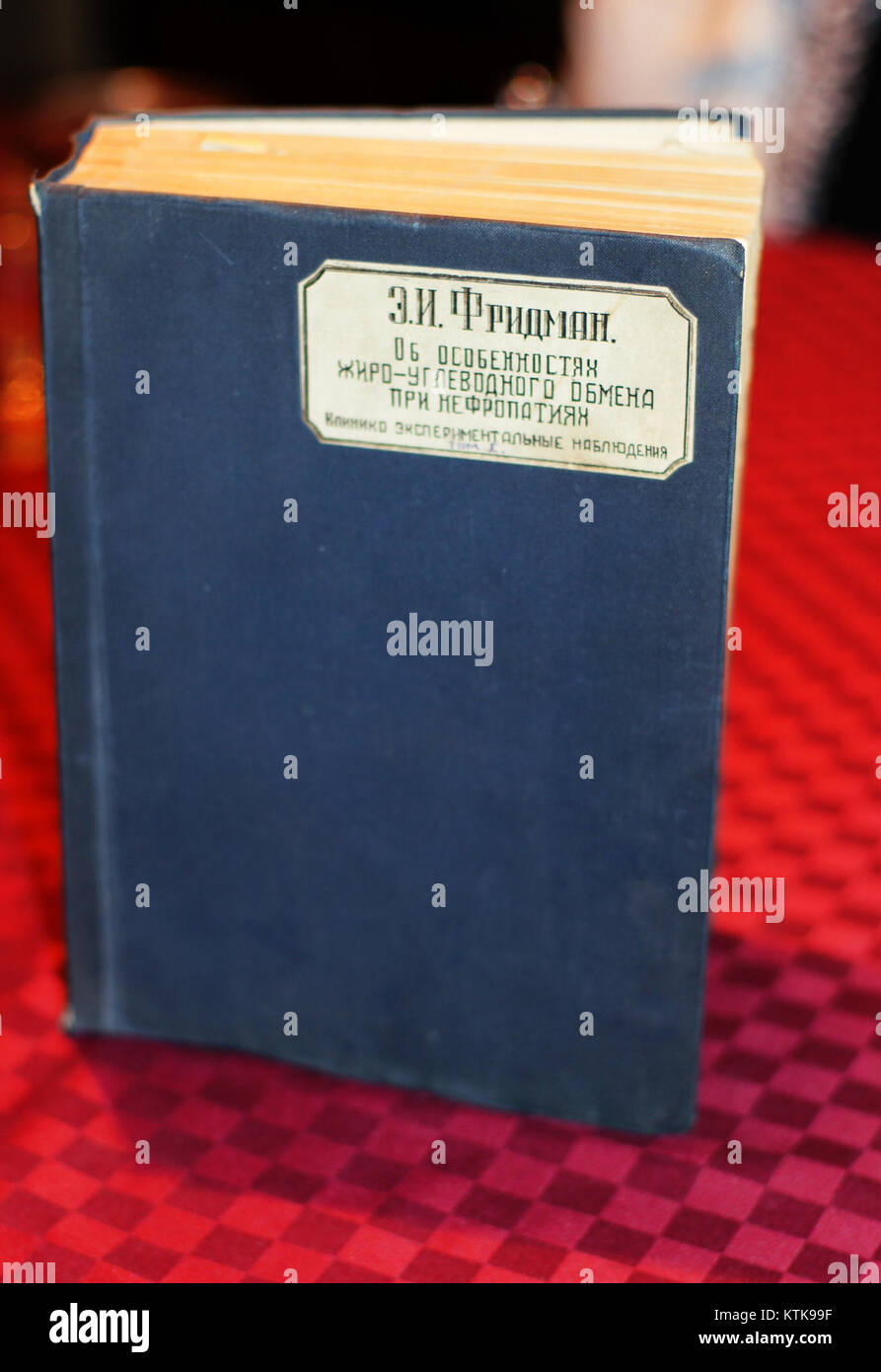 Fridman hi-res stock photography and images - Alamy