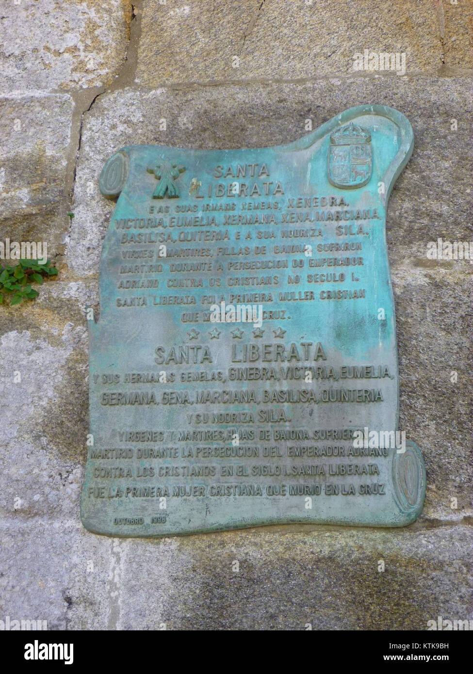 Baiona Capela de Santa Liberata 08 Stock Photo - Alamy