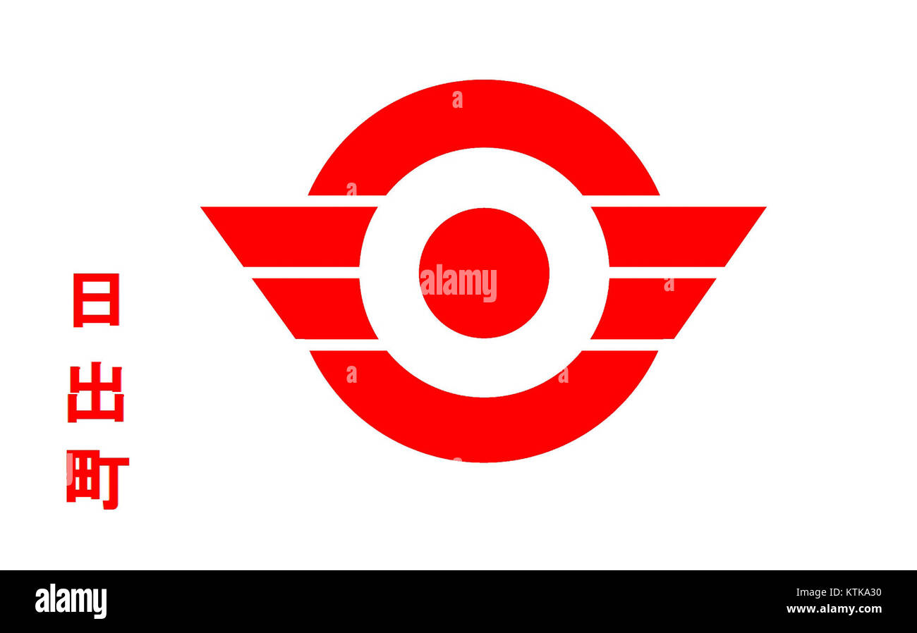 The Flag of Hiji, located in Oita Prefecture, Japan, represents the ...
