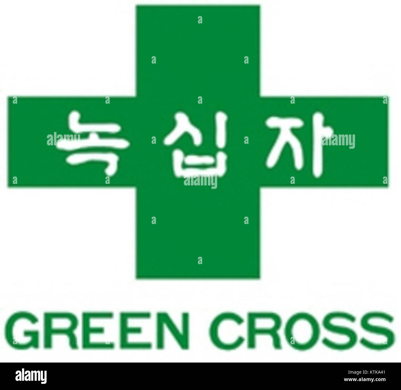 The Green Cross logo is a symbol often associated with healthcare ...