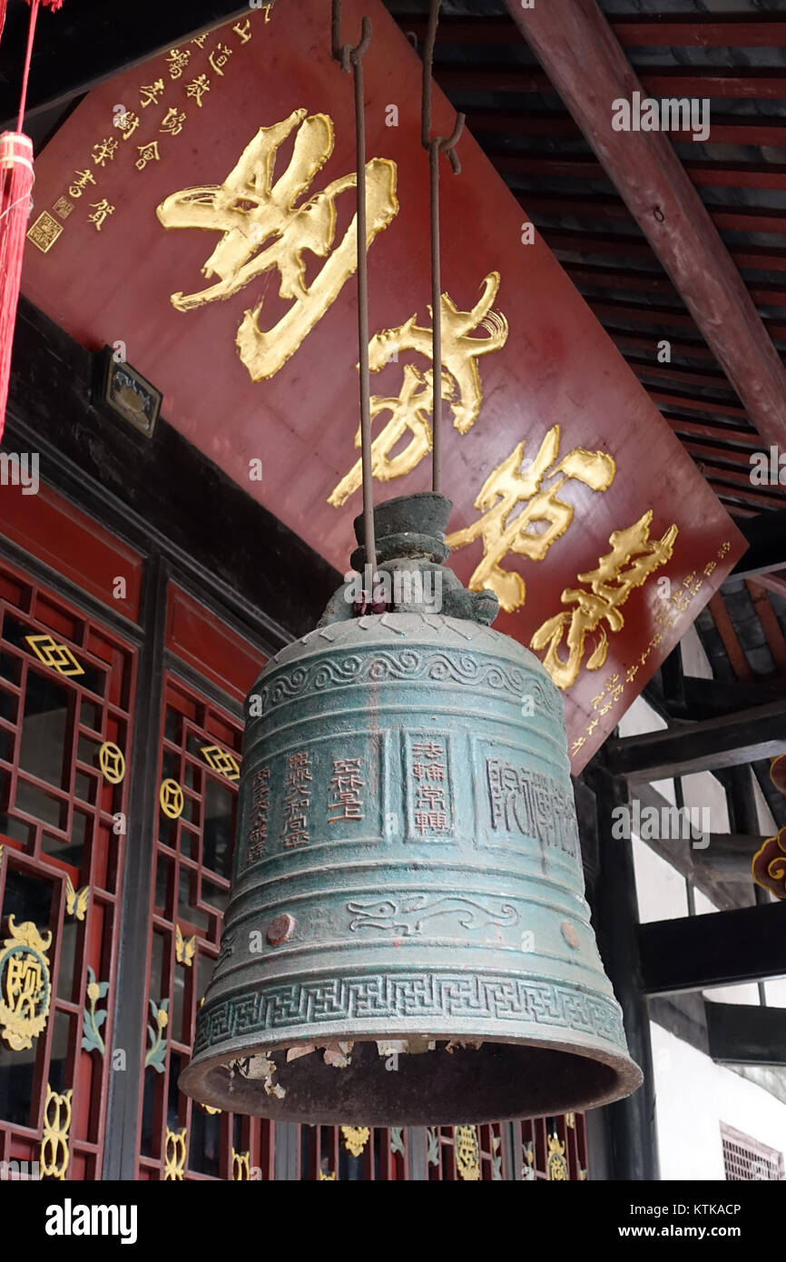 The Bell Wenshu Monastery in Chengdu, China, is a significant Buddhist ...