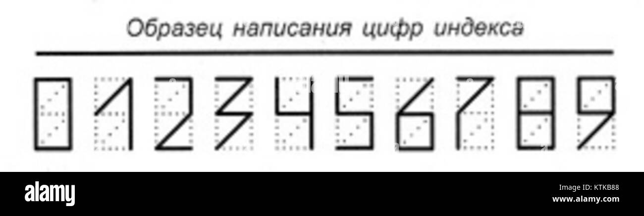 Example stamp hi-res stock photography and images - Alamy