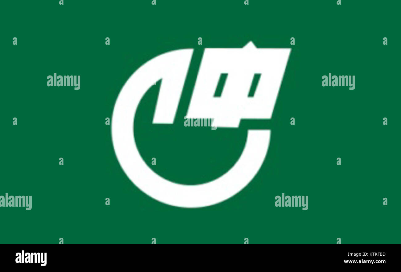 The flag of Chunan Kagawa represents the administrative region of ...