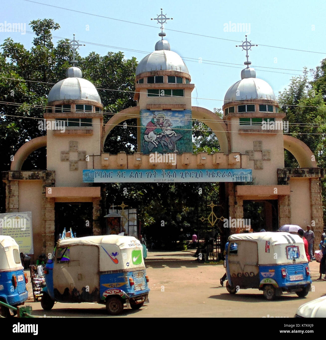 Bahir Dar 4 Stock Photo - Alamy