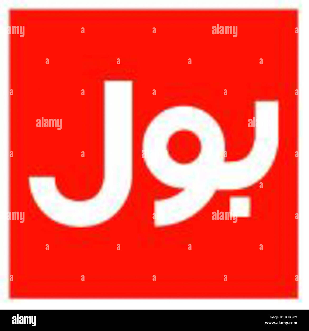 Bol TV Logo is the emblem or graphical representation associated with ...