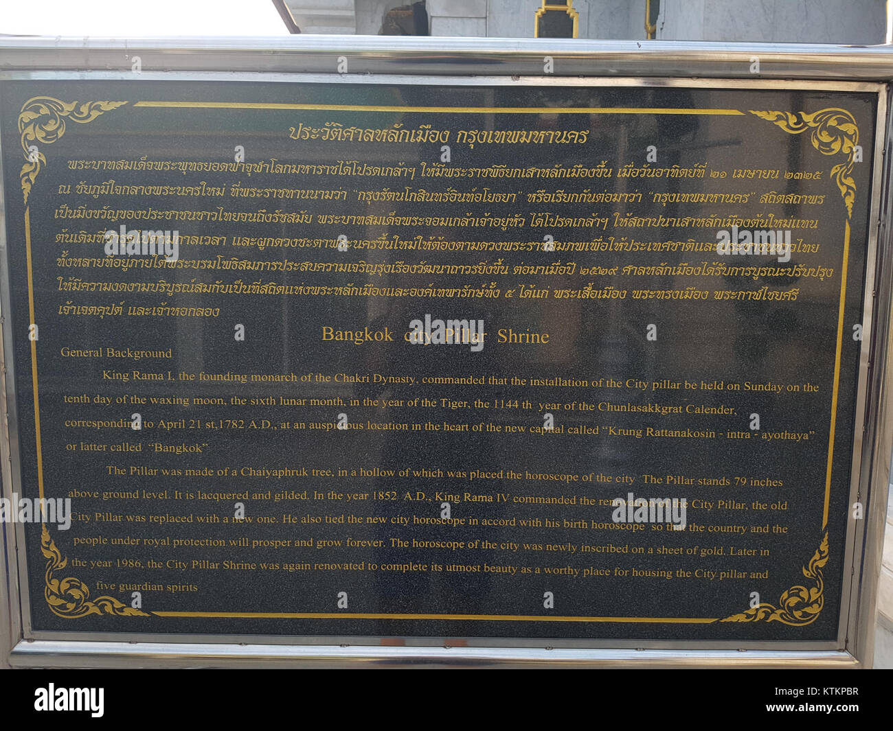 This image captures the City Pillar of Bangkok, a significant religious ...