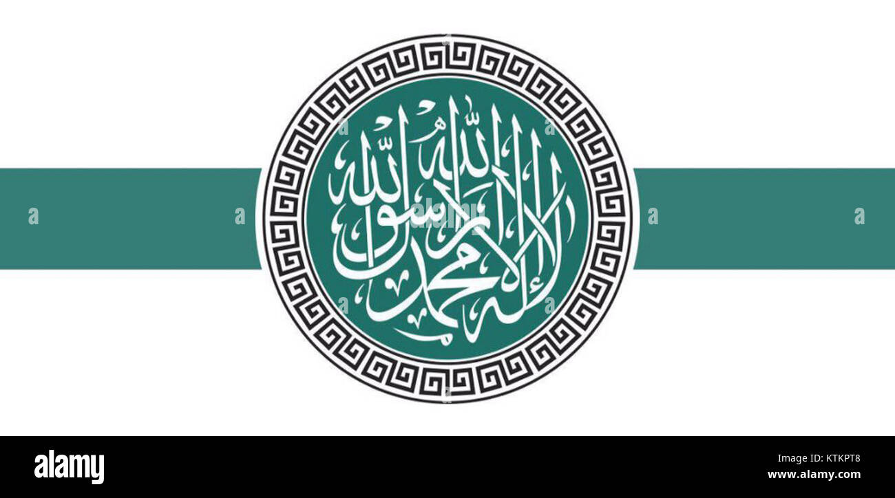 Al qaeda flag hi-res stock photography and images - Alamy
