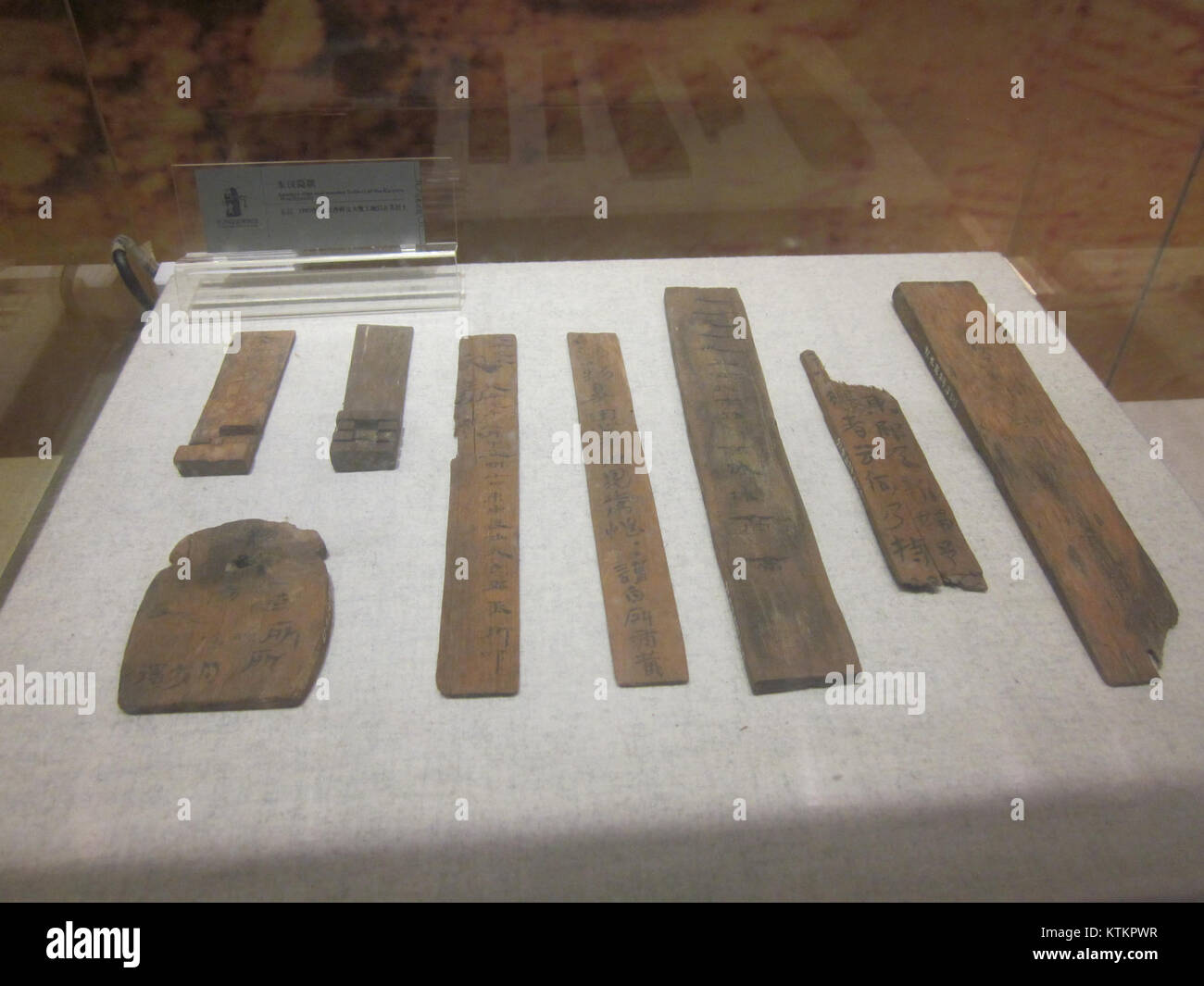 The bamboo slips from the Eastern Han Dynasty, unearthed in 1997 in ...
